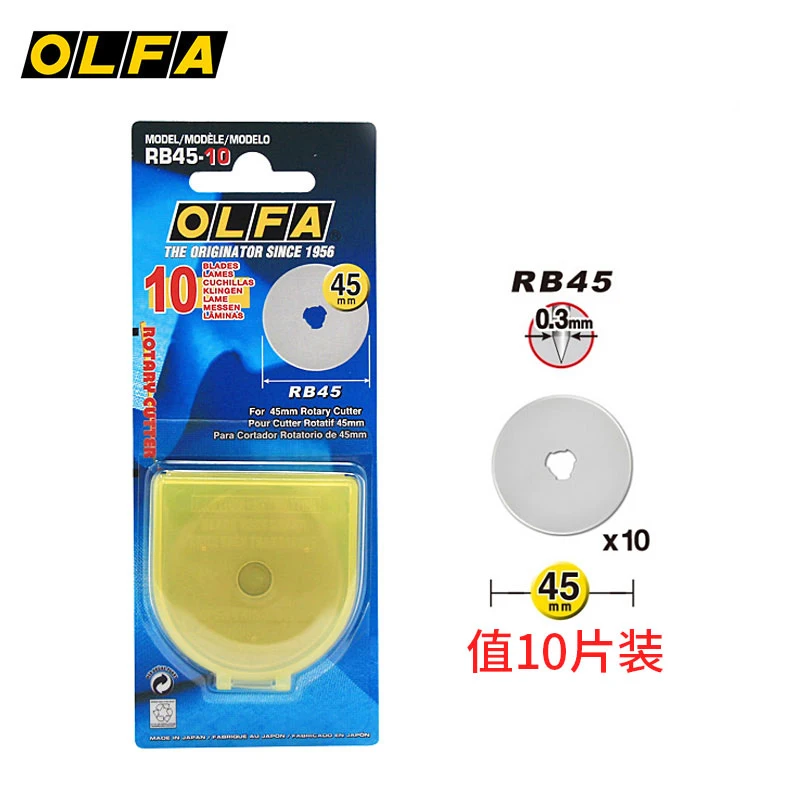 10-pieces-Japanese-original-OLFA-RB45-10-45MM-roller-knife-special-blade-ASB-anti-slip-handle.jpg