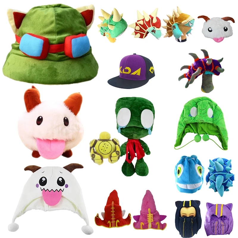 Cute Game League of Legends PUAL Rammus Teemo LOL Limited Poro plush ...