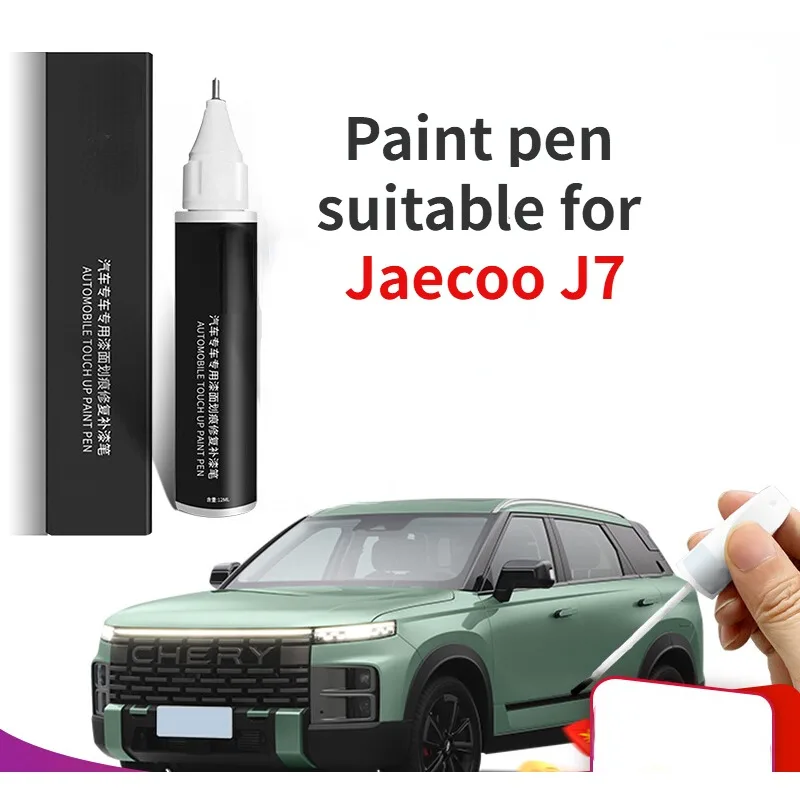 Paint pen suitable for Jaecoo J7 paint pen cloud ink black glacier ...