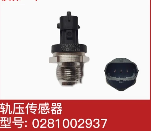 NEw-Fuel-Rail-Pressure-Sensor-Common-Regulator-0281002937-0281006165 ...