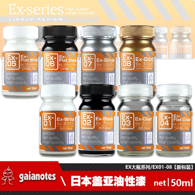 GAIA-50ml-2019-EX01-EX02-EX10.jpg
