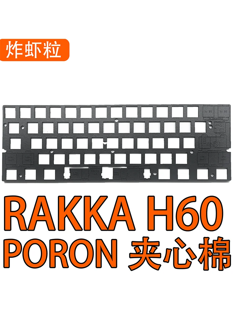 RAKKA-H60-64-HE-IXPE.jpg