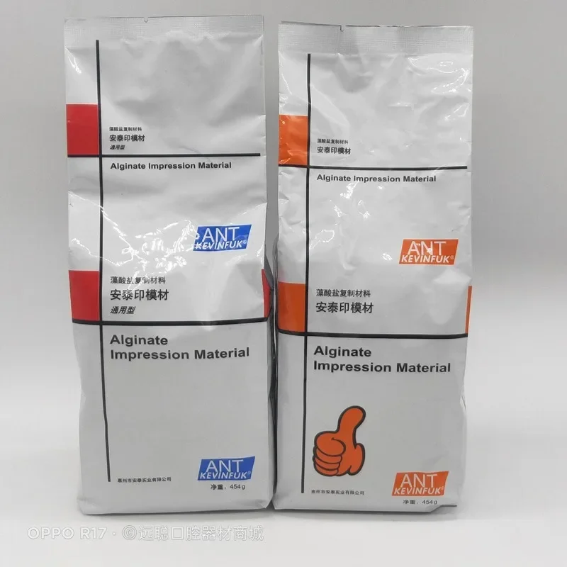 Dental-Impression-Gypsum-Powder-Alginate-Model-Materials-High-Precision ...