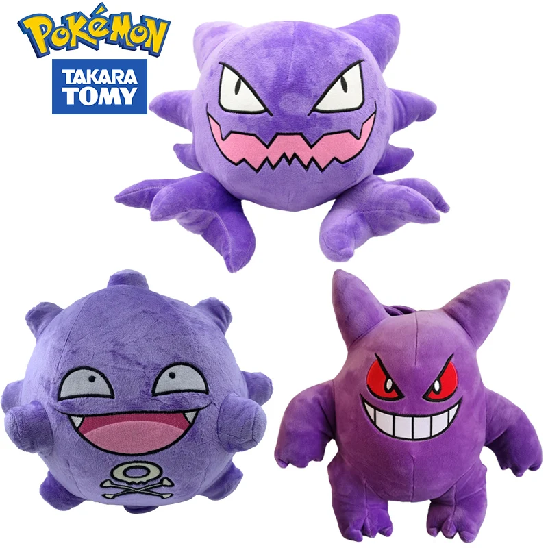 New 30CM Pokemon Koffing Poison Type Gas Smoke Plush Toys Doll Soft ...