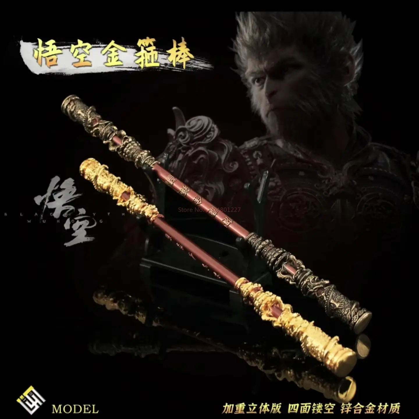 Hot-Black-Myth-Wukong-Game-Peripherals-Weapons-Of-The-Monkey-King-Ruyi ...