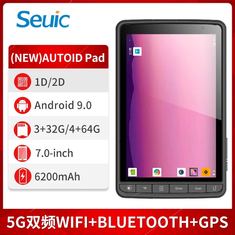 Seuic-new-AUTOID-pad-industrial-tablet-PDA7-inch-display-handheld-acquisition-mobile-intelligent ...