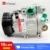 Ac Compressor For Hyundai Sonata Embera For Kia Optima Lotze Magentis ...