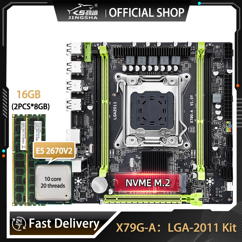 JINGSHA-X79-Motherboard-M-ATX-LGA-2011-Kit-With-E5-2670V2-CPU-And-DDR3 ...