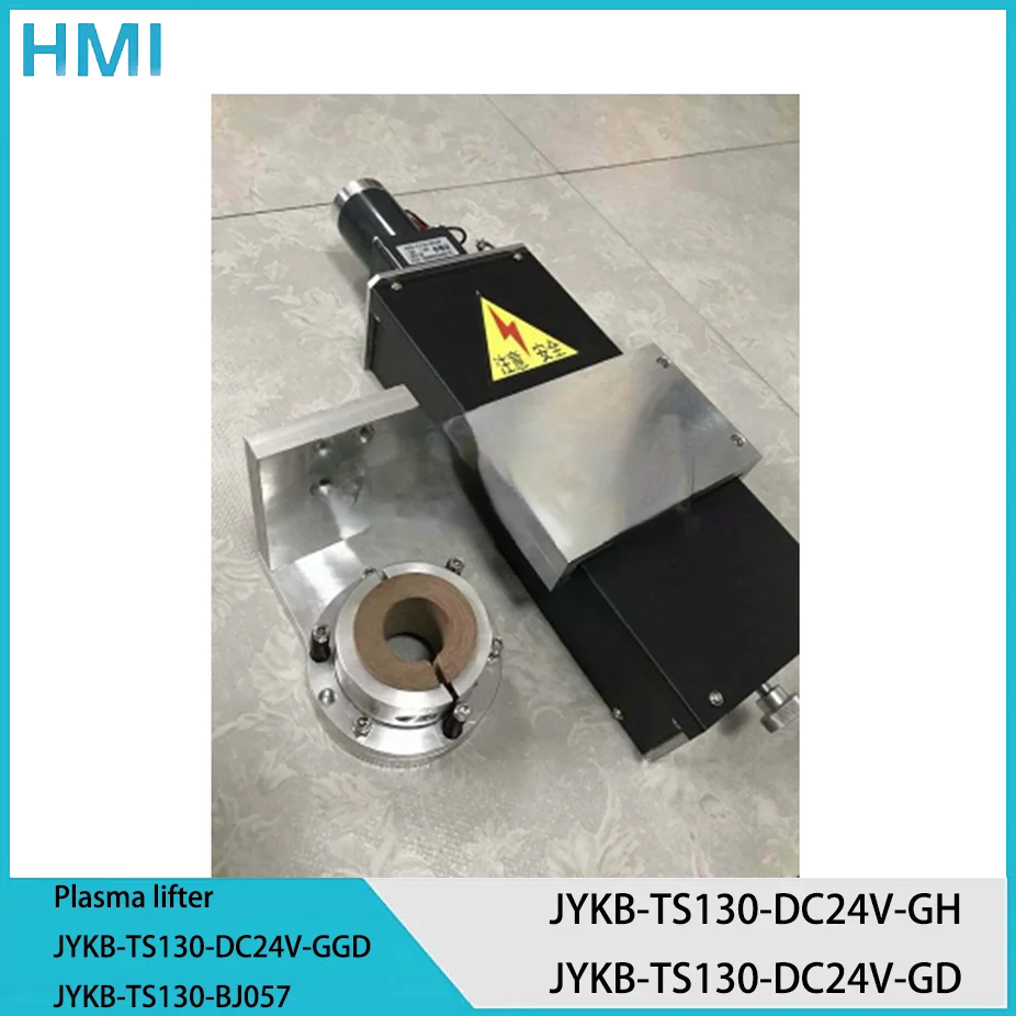 JYKB-TS130-DC24V CNC plasma cutting machine lifting body desktop high ...