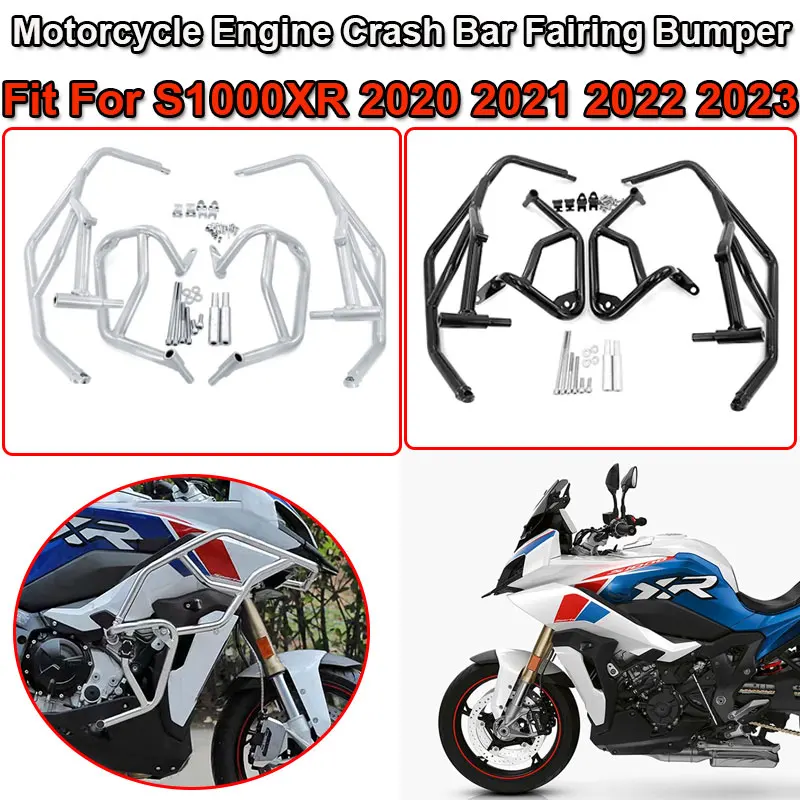 2023 S1000XR Motorcycle Highway Engine Guard Crash Bar Frame Bumper ...