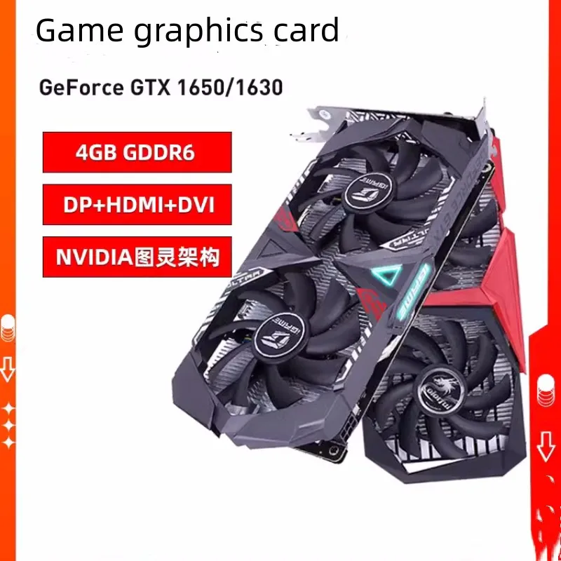 Suitable-for-seven-rainbow-GTX1650-esports-graphics-card-GTX1630 ...
