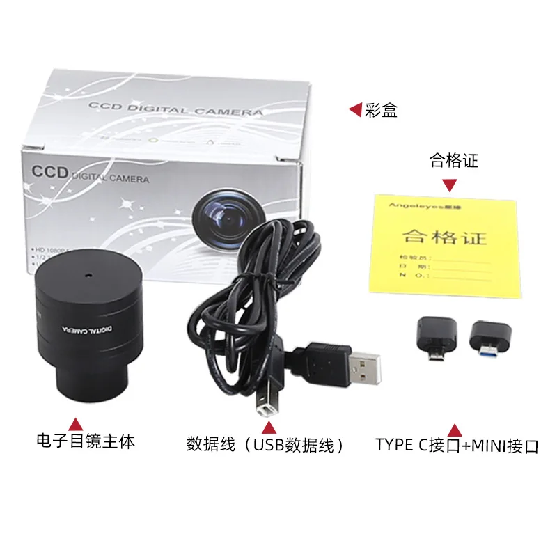 Angeleyes 200w Electronic Eyepiece HD CCD Digital Camera - AliExpress 18