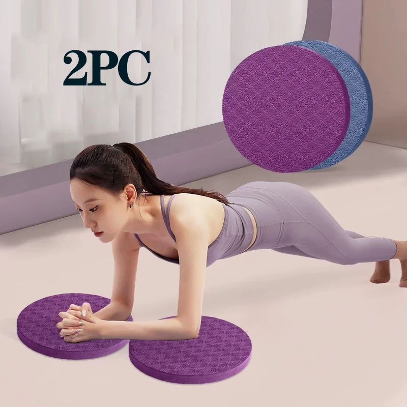 Yoga Knee Pads 2 Pack Yoga Knee Cushion Thick Exercise Pads for Knees ...