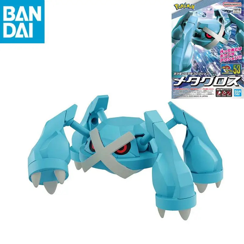 In Stock Original Genuine BANDAI NAMCO Pokemon PLAMO COLLECTION SELECT ...