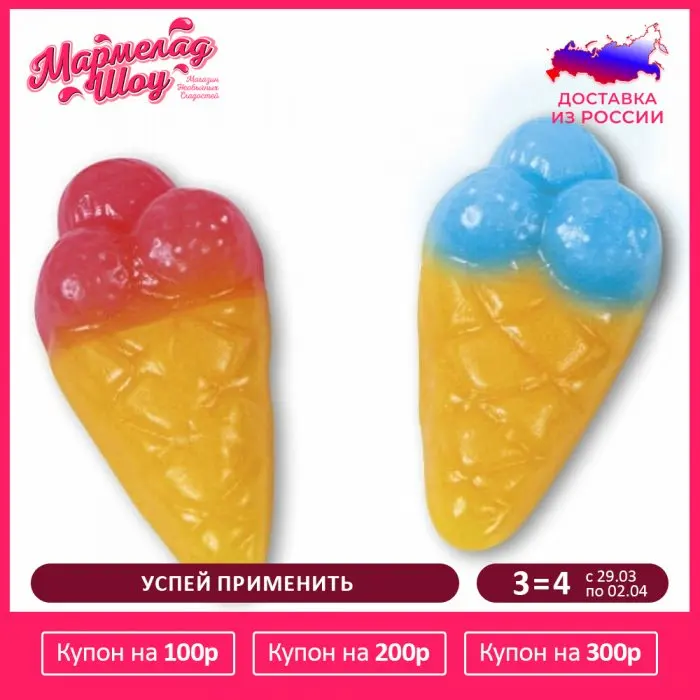 Fruit-jelly-ice-cream-Fini-500-C-Chewing-Marmalade-For-Children-Fruit ...