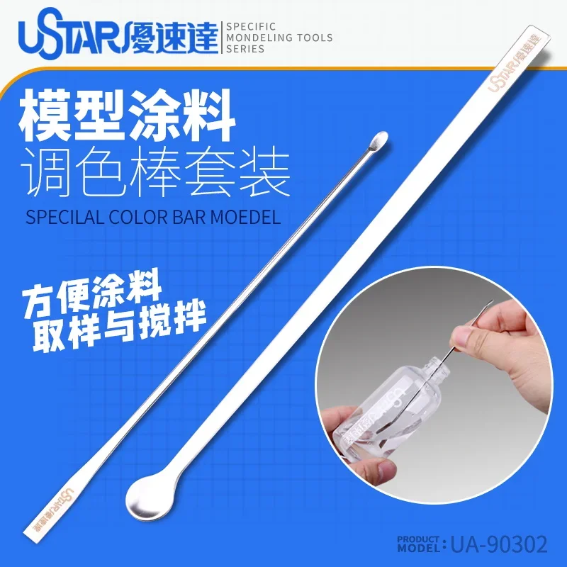Ustar-Tool-UA-90302-2pcs-lot-Paint-Mixing-Sticks-Model-Making-Tools ...