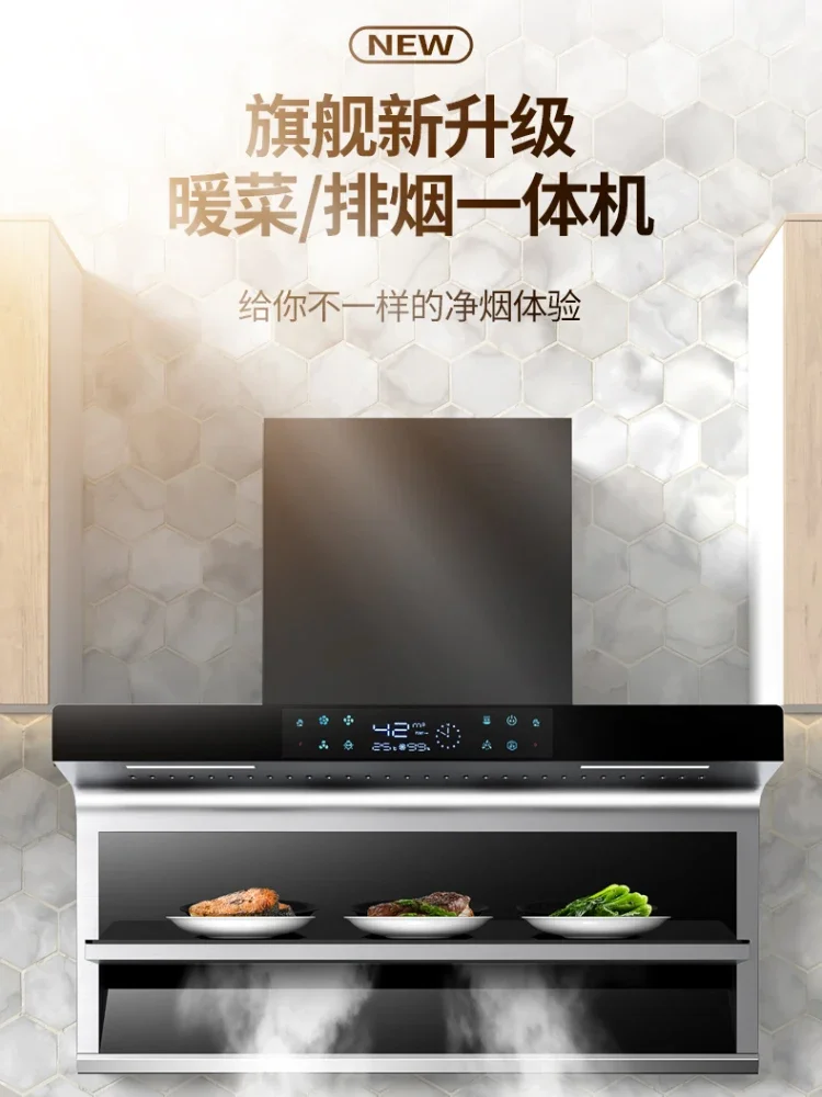 Home-Kitchen-Top-Side-Double-Suction-Automatic-Cleaning-7-shaped-Range ...