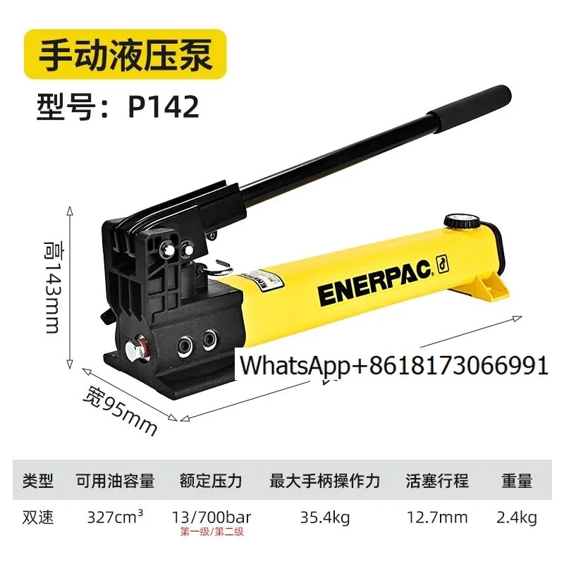 ENERPAC Hydraulic Pump P392/P84/P80/P2282 ENERPAC Hand Pump P142 Jack ...