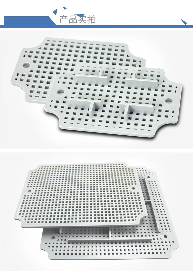 ABS Honeycomb Mounting Base Plate Waterproof Junction Box Base Plate ...