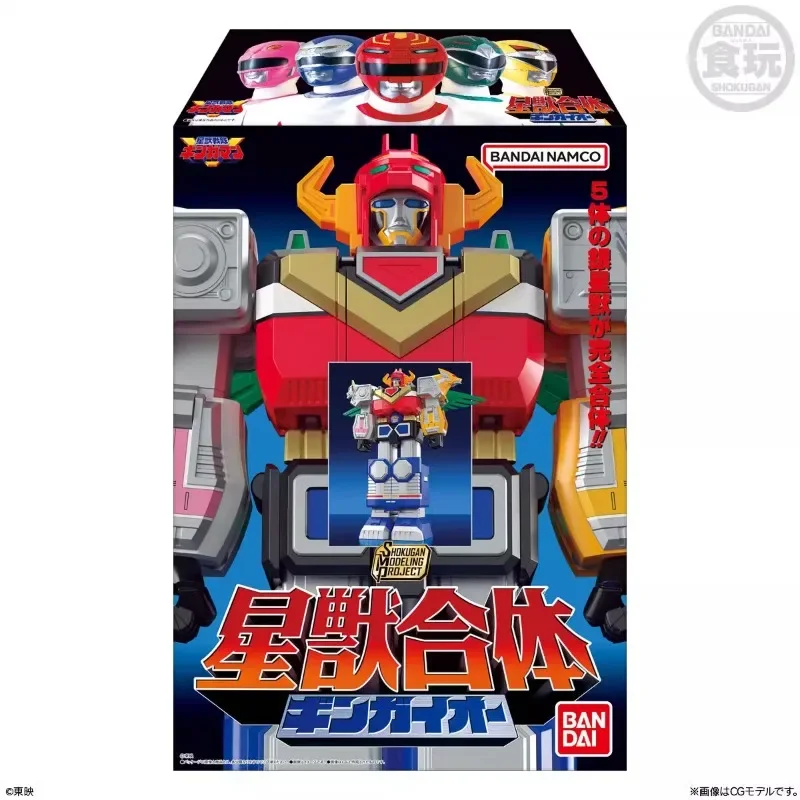 Figura de anime Bandai SMP Super Sentai original de Star Animals ...