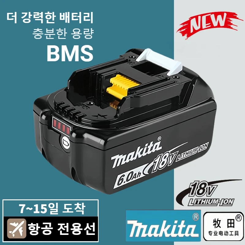 Makita 6ah baterija store