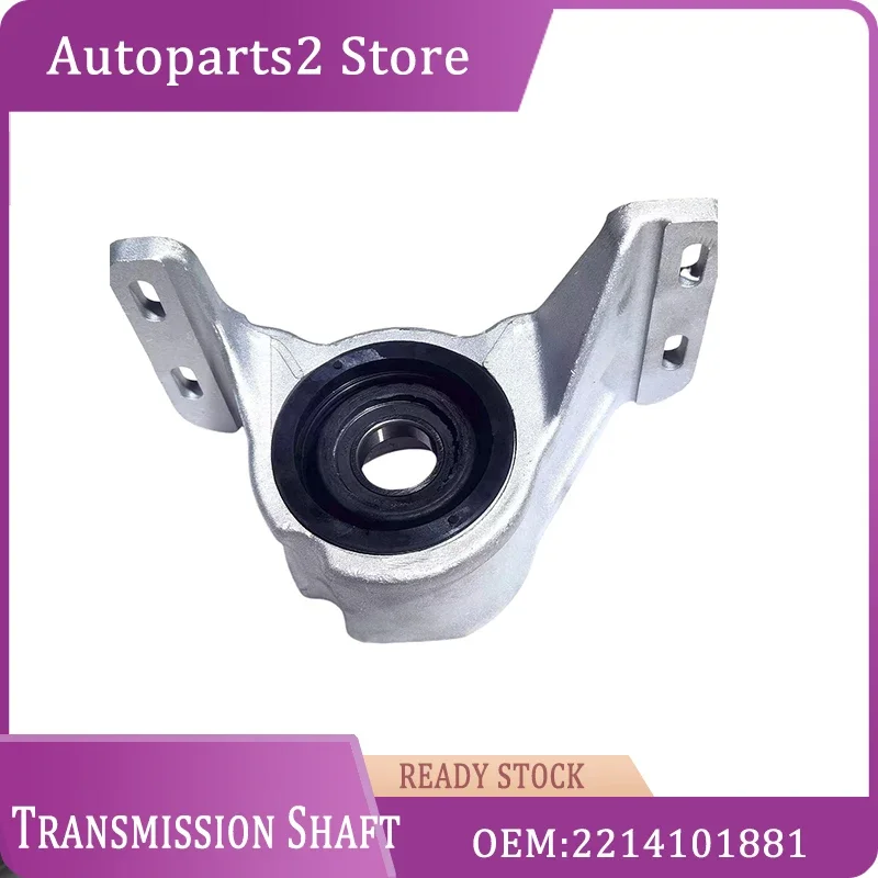 2214101881-Transmission-Shaft-Center-Support-Bearing-For-Mercedes-Benz ...