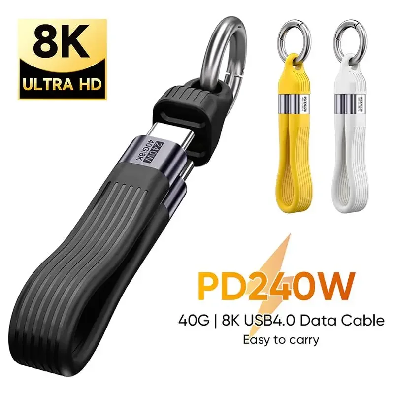 USB C to USB C Cable Keychains USB4 Gen3 Data Cable PD 240W Fast ...