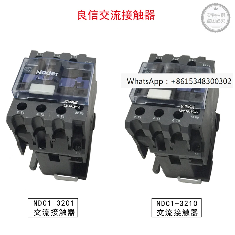 Nader-NDC1-3210-contactor-NDC1-3201-contactor-Nader-AC-contactor-Nader ...