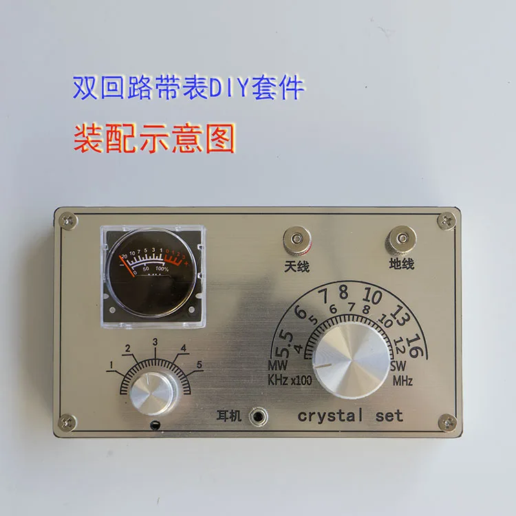 Small-and-Beautiful-Mineral-Radio-DIY-Assembly-Kit-with-Meter-Head.jpg