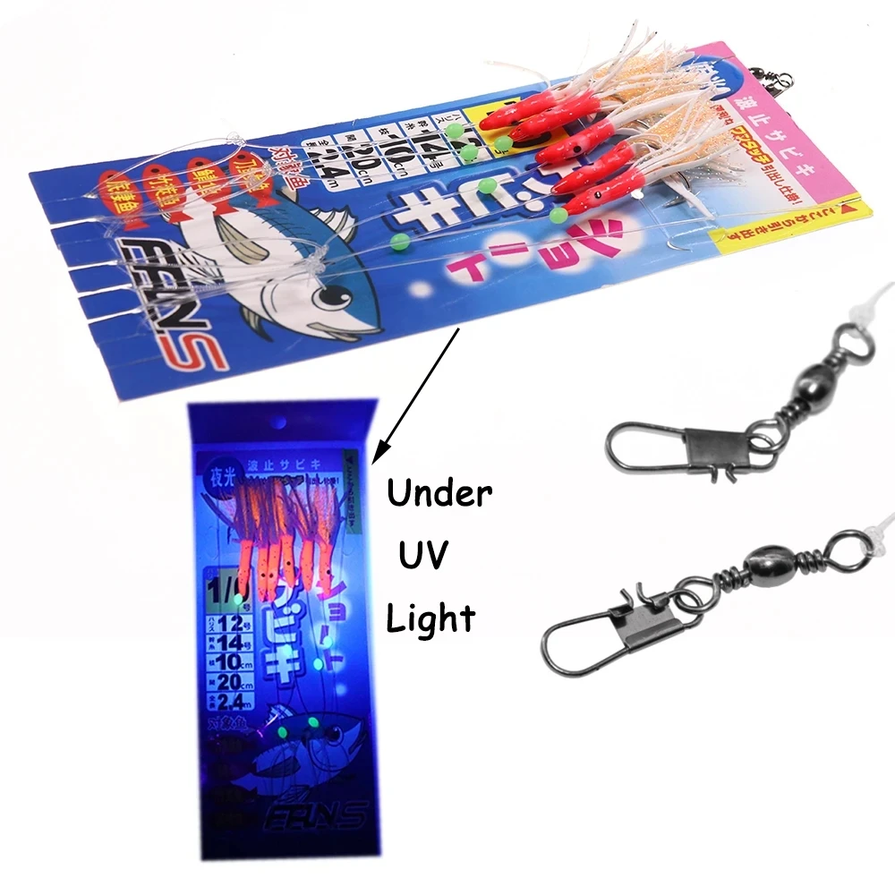 Sabiki Rig White Fish Luminous life like soft plastic. - Easy Fishing ...