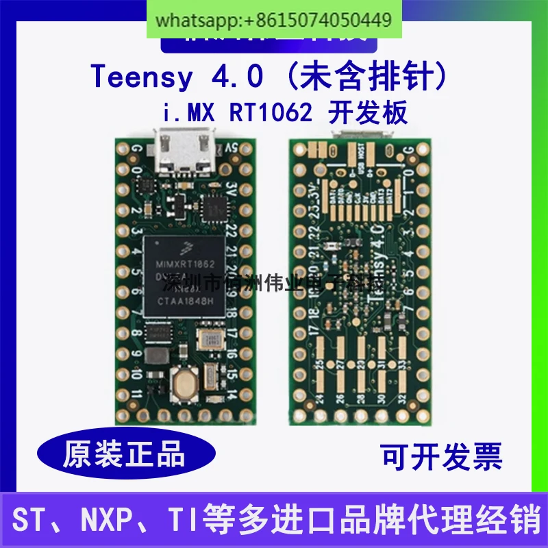 In-stock-DEV-15583-Teensy-4-0-600MHz-Cortex-M7-iMX-RT1062-development ...
