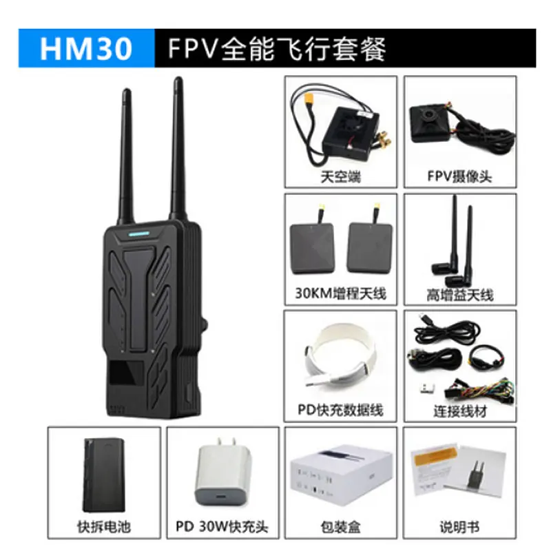 SIYI-HM30-HD-FPV-SBUS-PWM-Mavlink-OSD-30km-CE.jpg