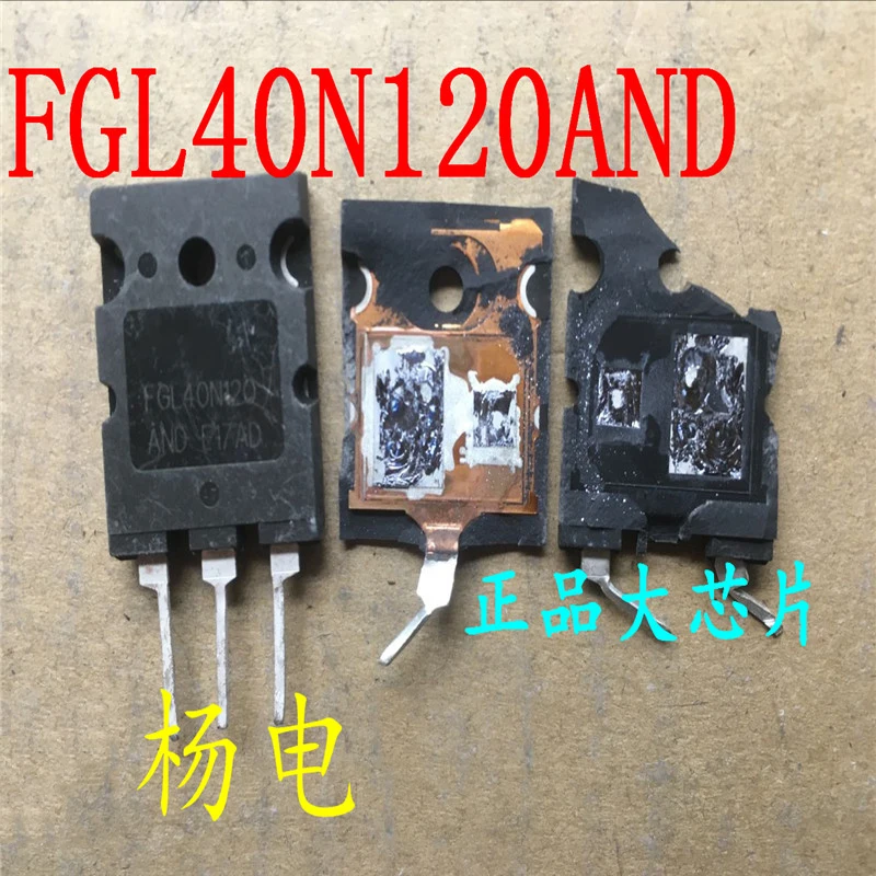 FGL40N120AND IGBT 40A 1200V IGBT Transistor TO-247