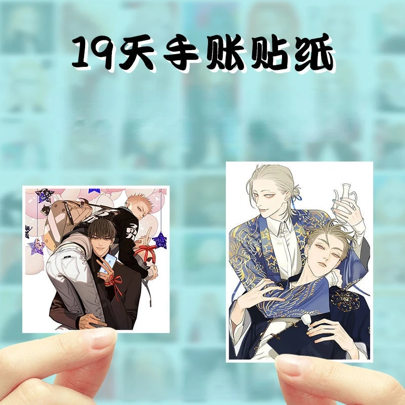 19 Days One Day Stickers | 19 Days Stickers Phone | 19 Days Cartoon ...