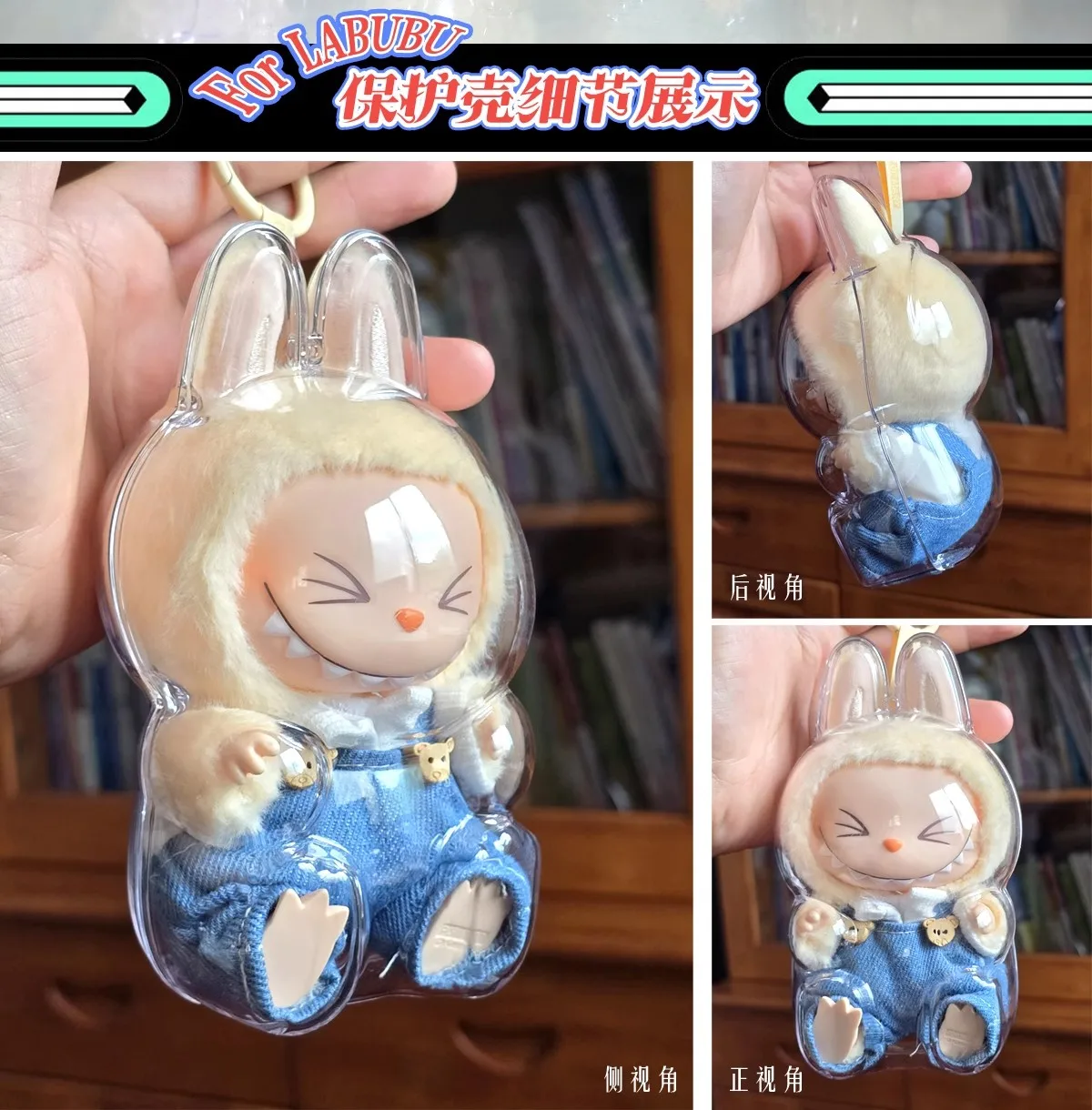 Funda-protectora-de-los-monstruos-Labubu-novedad-2-0-Caja-de ...