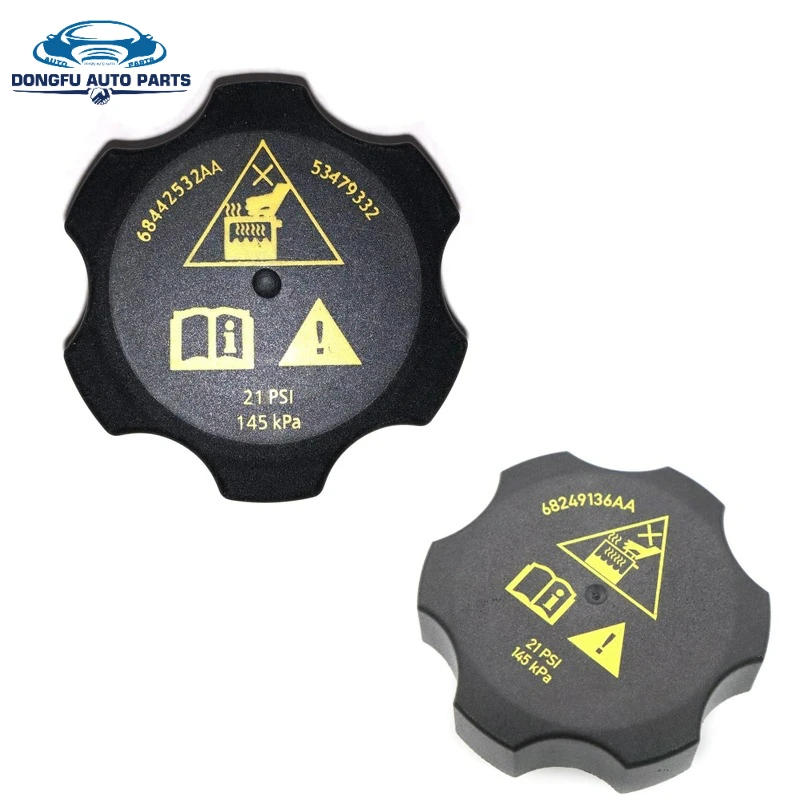 Expansion Tank Radiator Cap Water Tank Cap For 13-20 Chrysler Dodge Ram ...