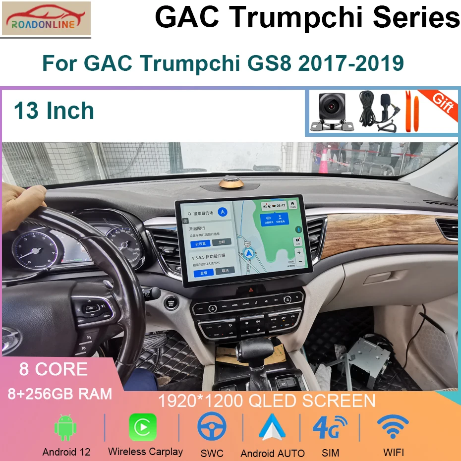 8-256GB-Android-12-For-GAC-Trumpchi-GS8-2017-2019-13-Inch-1920-1200-Car-Multimedia.jpg