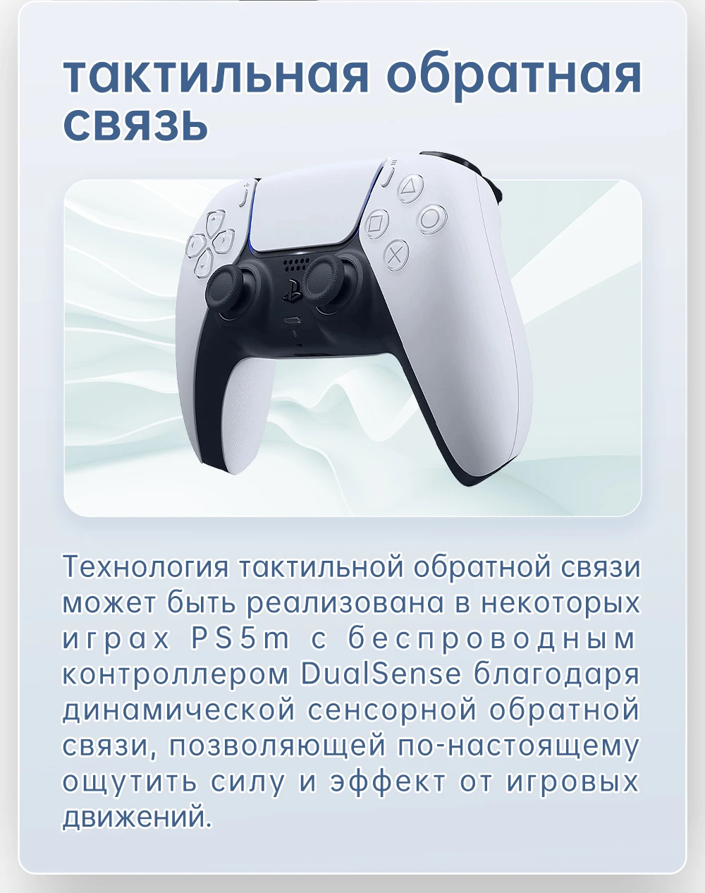 Sony Game PlayStation5 PS5 Slim Console Video Game Console Digital ...