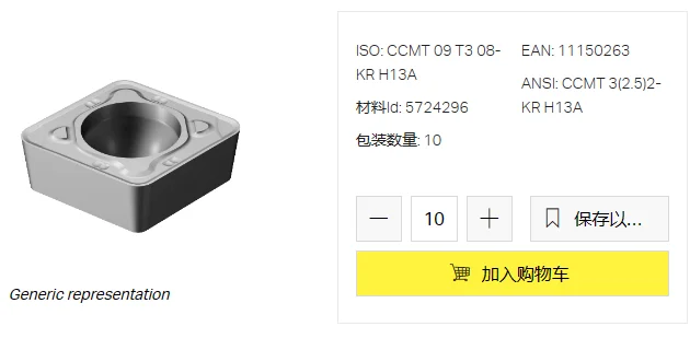 ORIGINAL 10PCS CARBIDE INSERT CCMT09T308-KR H13A