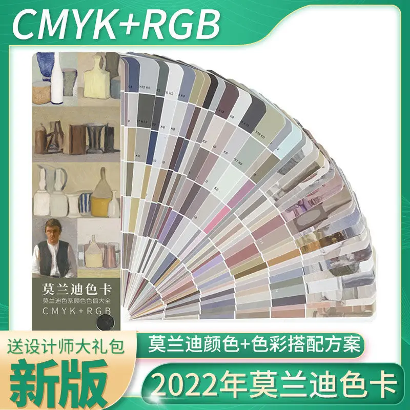 2022 Morandi color card CMYK four color card model card advanced gray ...