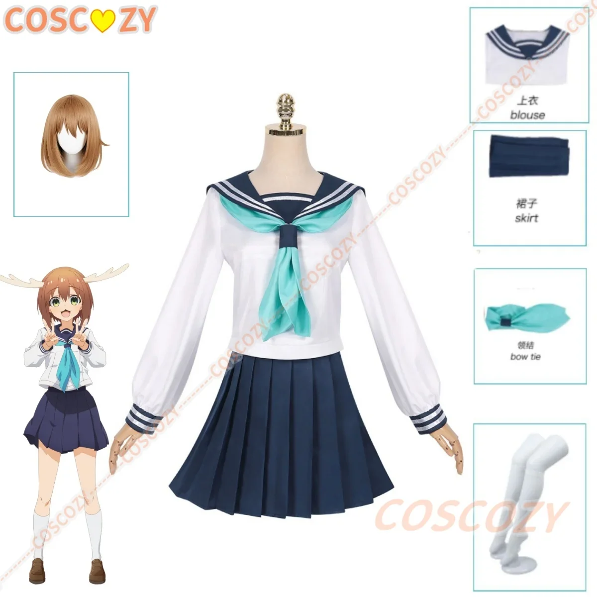 New-Anime-My-Deer-Friend-Nokotan-Noko-Shikanoko-Cosplay-Costume-Wig ...