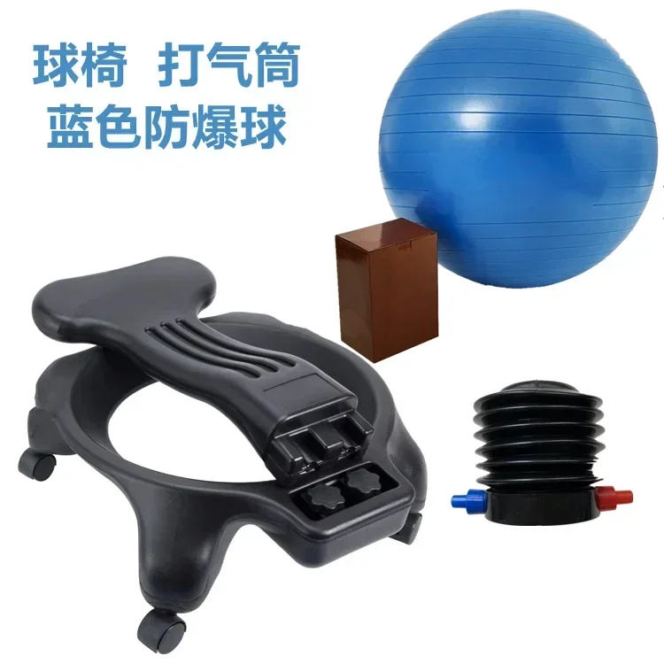 Balance-Yoga-Ball-Chair-Home-Explosion-proof-Maternity-Fitness-Can-Sit ...