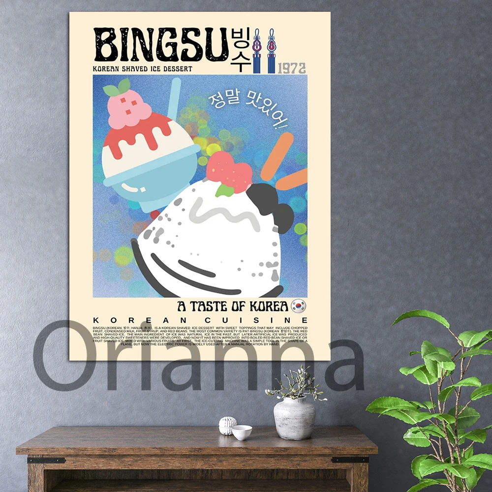 Bingsu-Poster-Vintage-Style-Korean-Food-Vintage-Wall-Art-Korean-Cuisine ...