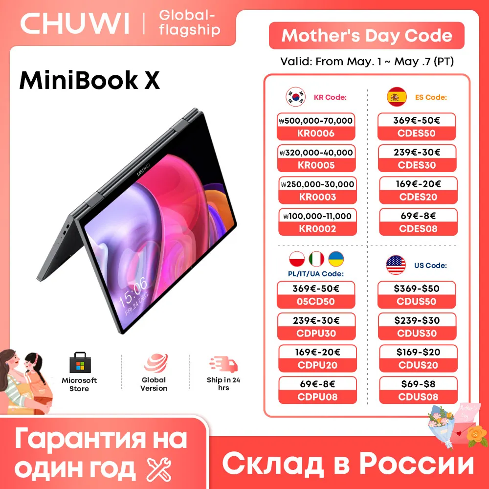 CHUWI-MiniBook-X-2-in-1-N100-10-51-12GB-LPDDR5.jpg
