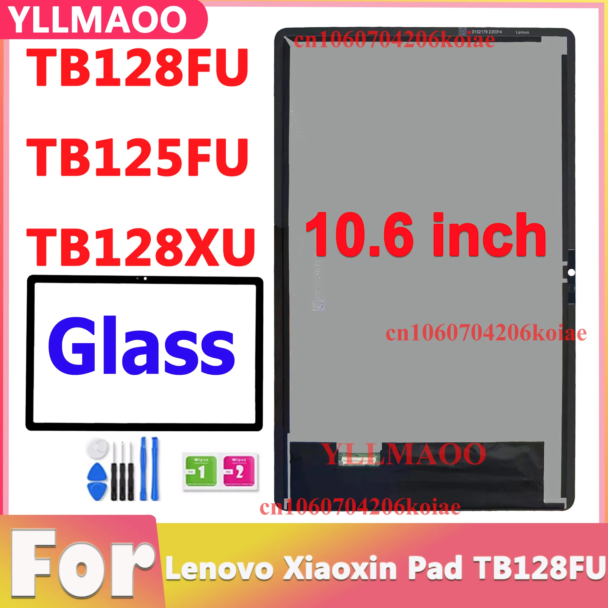10-6-Xiaoxin-2022-TB125FU-TB128FU-TB128XU-TB128.jpg