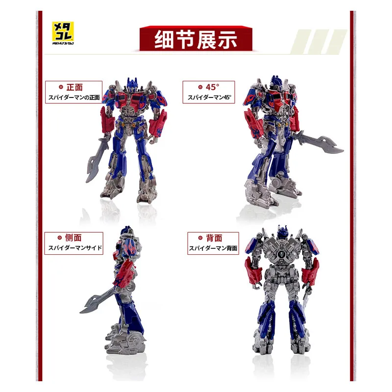 Original Japan Takara Tomy Tomica Transformers Toys Alloy Doll Toy ...