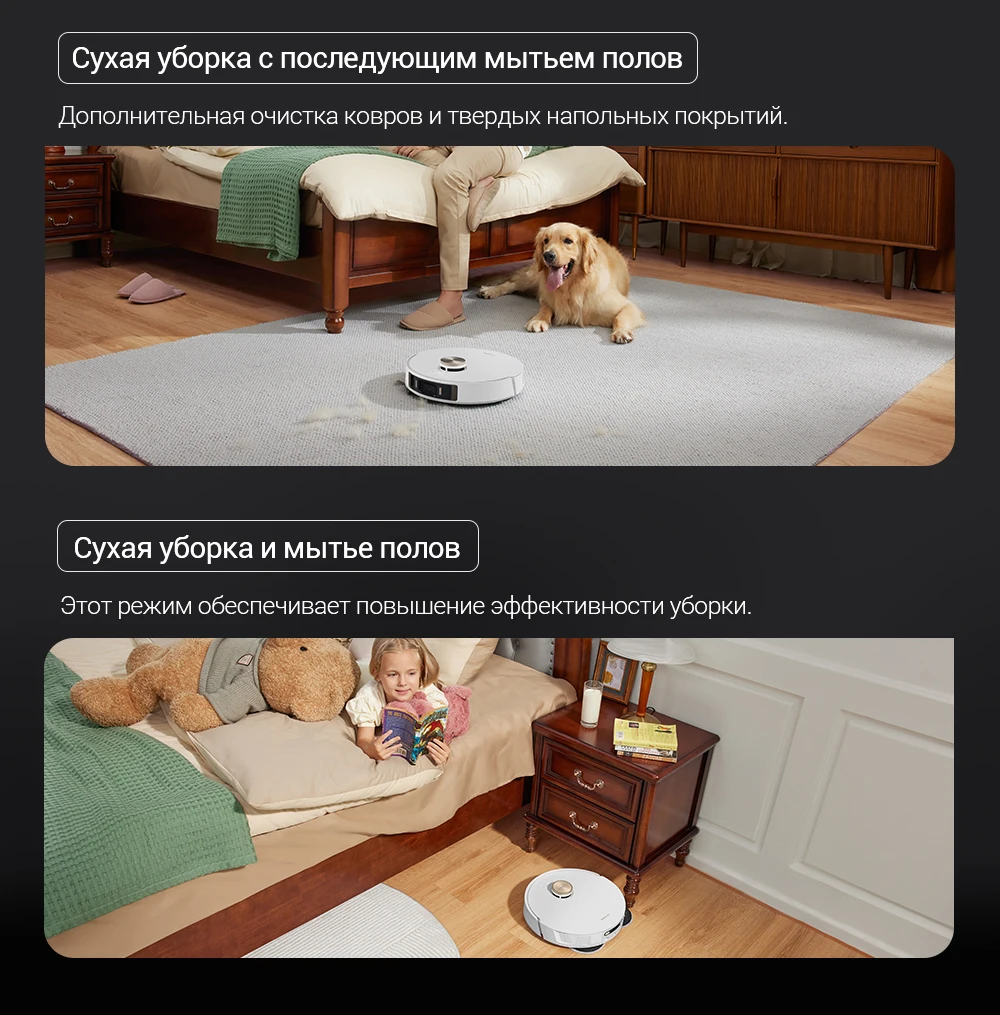 Dreame Bot L20 Ultra complete,Робот-пылесос, AI и 3D, всасывания 7000 ...
