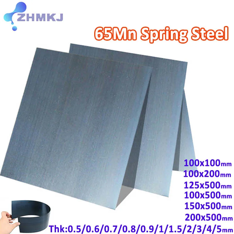 65MN-Spring-Steel-Strip-Thick-0-5-5mm-Quench-Manganese-Steel-Belt-Spring-Steel-Plate-DIY.jpg