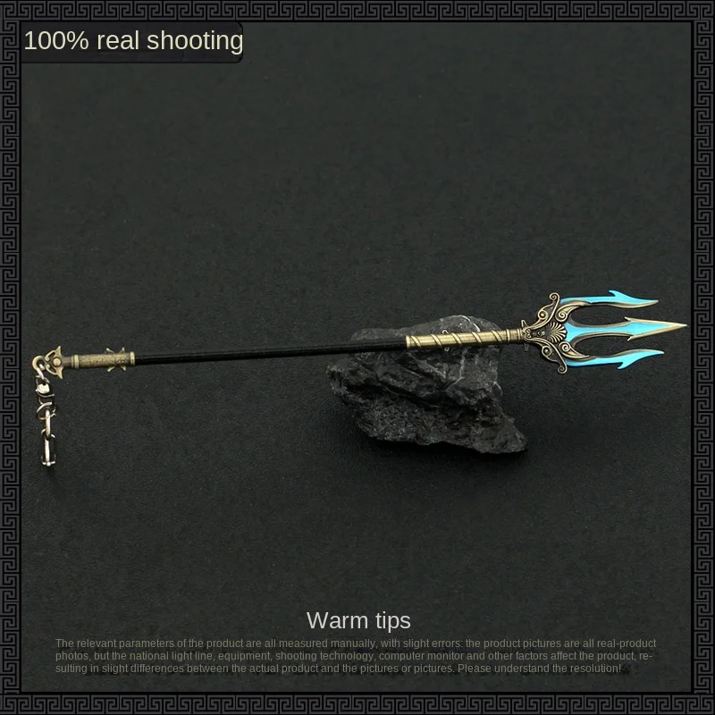 Trident Weapon Drawing