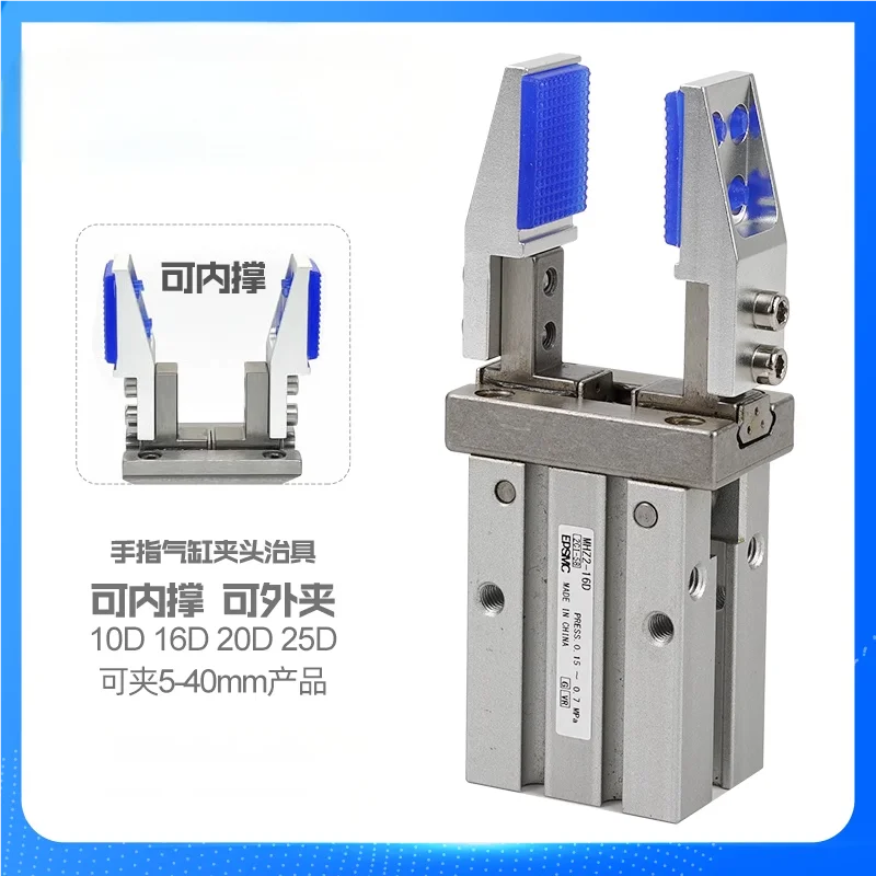 MHZ2 MHZL2 original MHZ2-10D MHZ2-16D Pneumatic 2 Finger air gripper ...